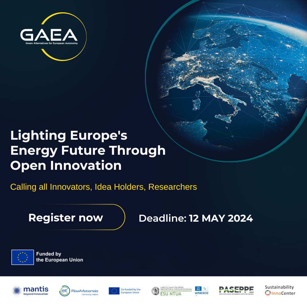 Ευρωπαϊκό Ερευνητικό Πρόγραμμα Ανοιχτής Καινοτομίας “GAEA” - My Upatras